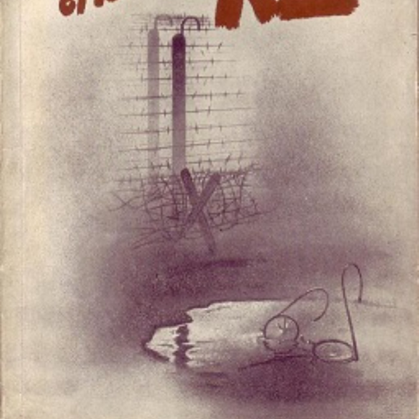 EP 57｜你也可以成為自己的意義治療師，先靠海王星想像！ | 榮格占星共筆 | Podwise