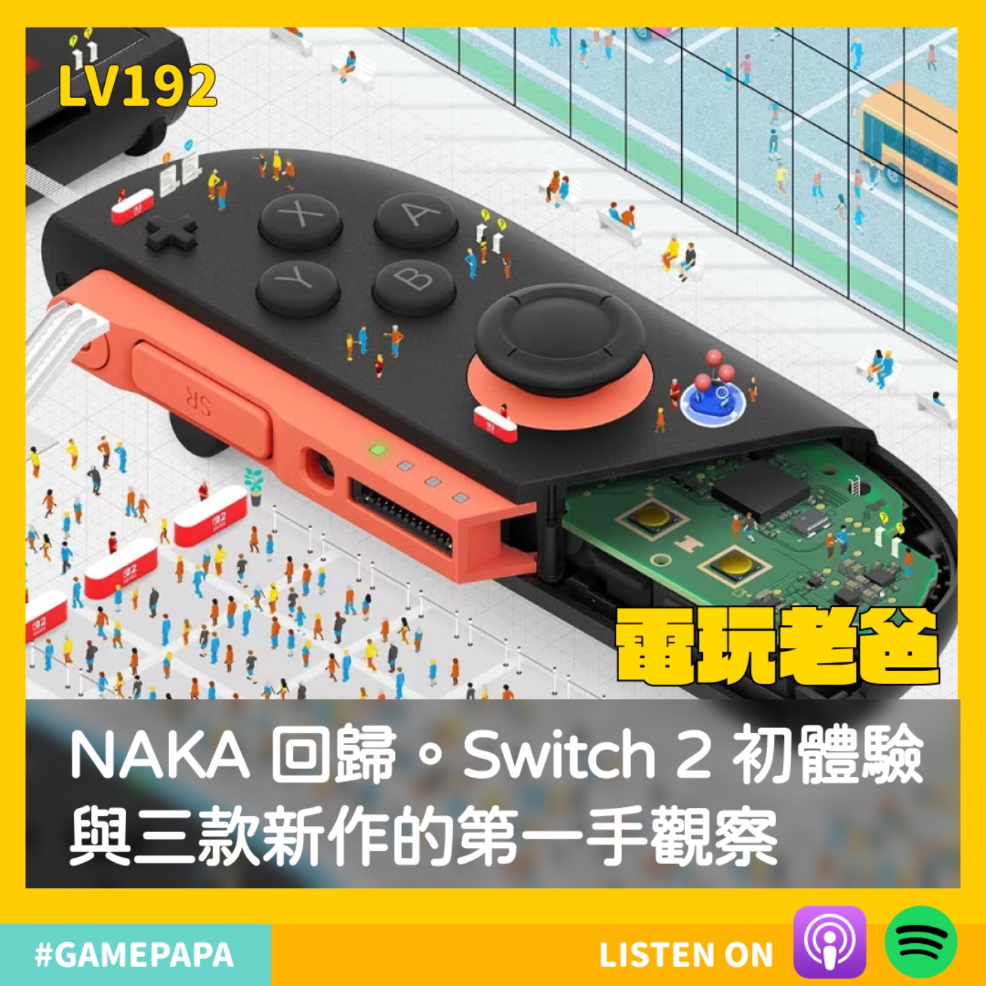 🎧LV192｜NAKA 回歸：Switch 2 初體驗與三款新作的第一手觀察 - Listen Now on 電玩老爸 GAMEPAPA | Zeno.FM