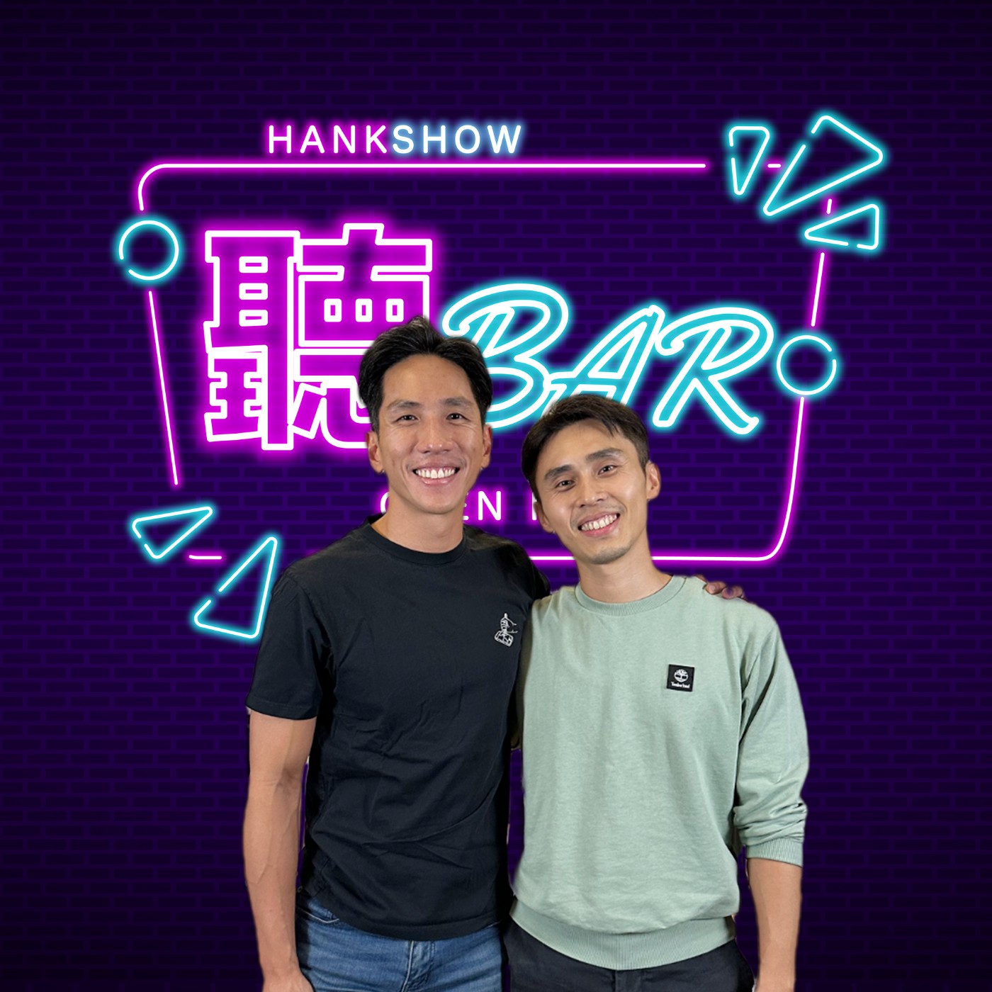 EP.43 減脂不靠餓肚子！家庭煮夫尚恩的「減脂料理」哲學：用對油、選對食材，瘦得更快樂 - Listen Now on 聽BAR | Zeno.FM