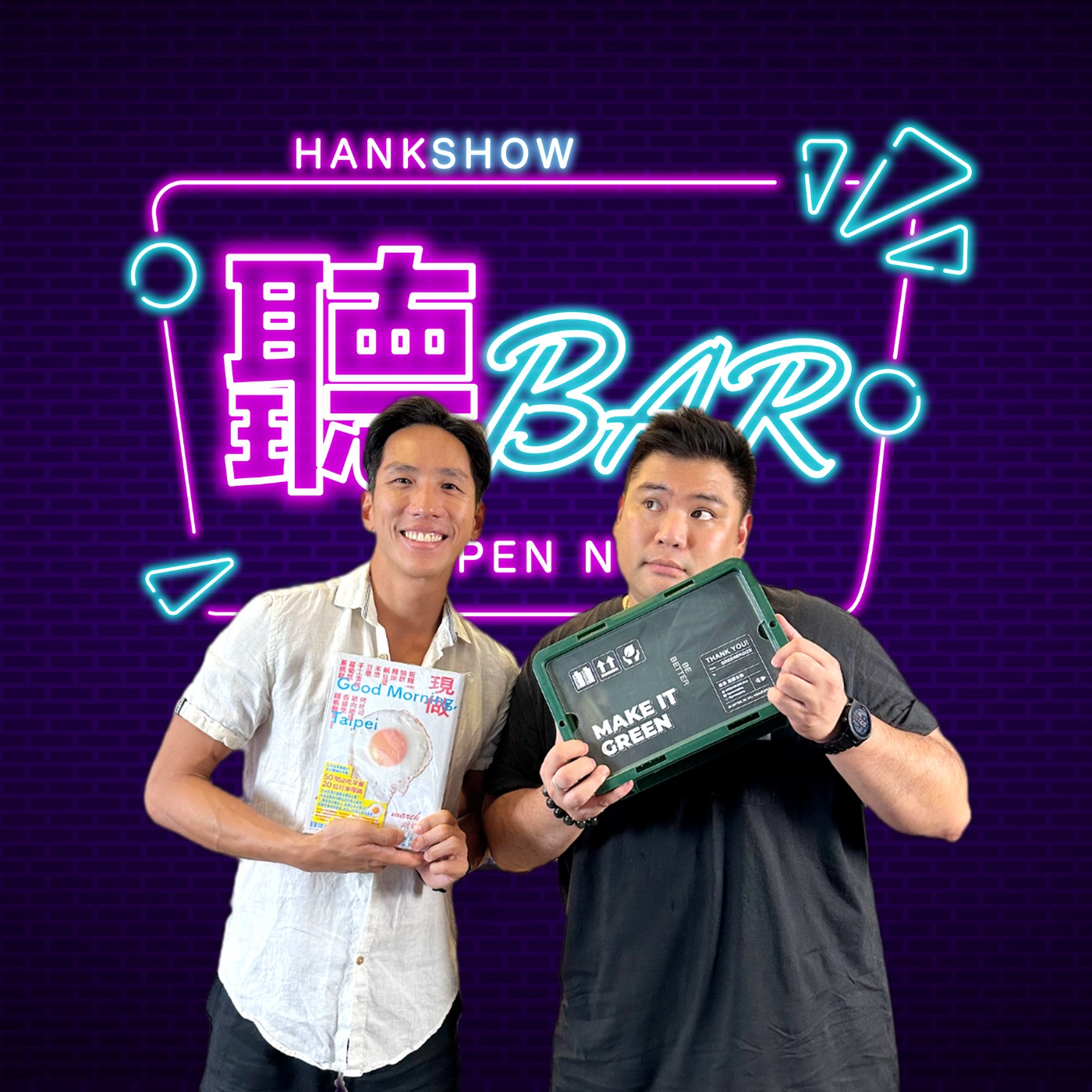 EP.44 《把簡單的事做到最好》真芳炭烤土司創辦人張文哲：為什麼一份早餐可以走十年？ - Listen Now on 聽BAR | Zeno.FM